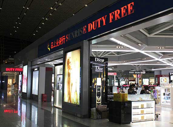 ADPI reveals new Beijing Airport designs